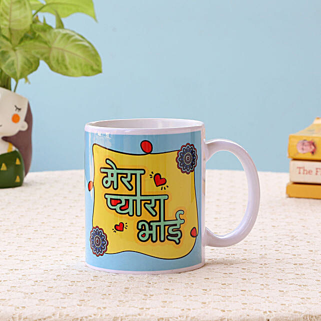 Buy/Send Mera Pyara Bhai White Mug Online- FNP