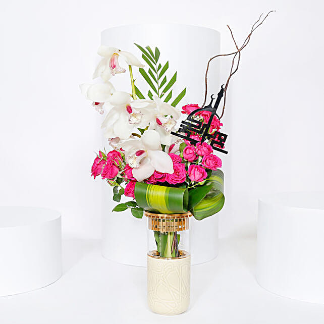 Eid Mubarak Flower Gift qatar | Gift Eid Mubarak Flower Gift- FNP