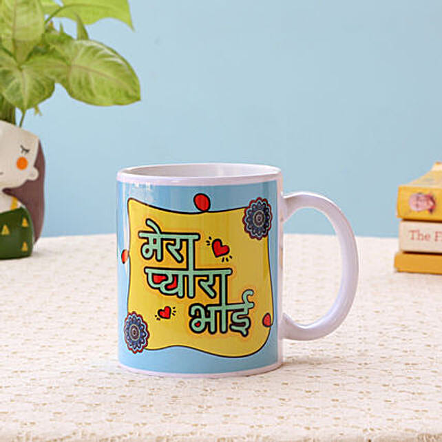 Mera Pyara Bhai White Mug usa | Gift Mera Pyara Bhai White Mug- FNP